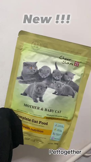 ใหม่ CheerShare King Of Wild และ CheerShare Mother&Baby Cat อาหารแมว ขนาด 208-300 กรัม | Shopee ...