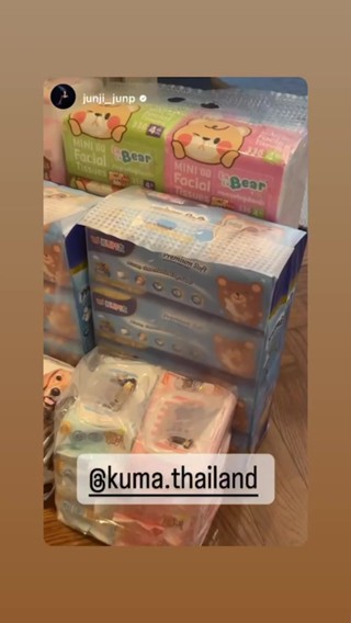 KUMA Facial Tissue กระดาษทิชชู่เช็ดหน้า คุมะ 168 แผ่น : 1ลัง (50 ห่อ ...