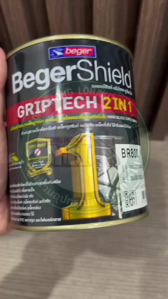 BegerShield GRIPTECH 2IN1 สีน้ำมัน สีทาเหล็ก สีเคลือบเงา เบเยอร์ Beger ไม่ต้องรองพื้น กระป๋อง 0. ...