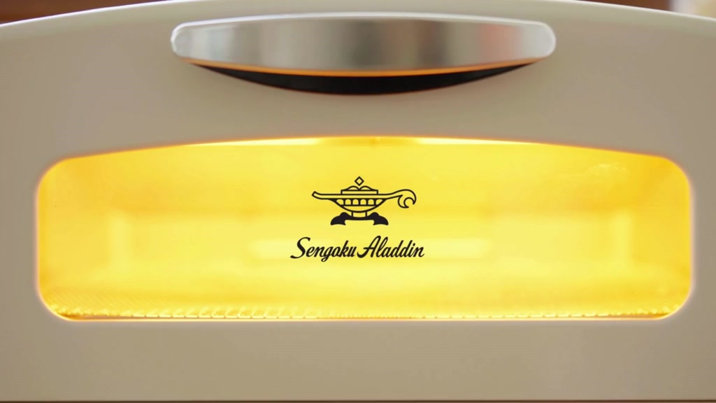 Sengoku Aladdin Graphite Grill & Oven Toaster 220V เตาอบกราไฟท์เนก ...
