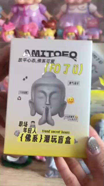 จัดส่งทันทีในประเทศไทย Amitofo โมเดลฟิกเกอร์ กล่องสุ่ม Art toy พระ ...