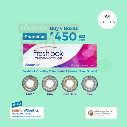 Alcon : Clens 100 Lens Drops 8 ml. | Shopee Thailand