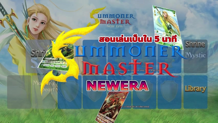[SMN OG] Summoner Master Origin - Starter Deck - Zodiac, Seraphic (ซัม ...