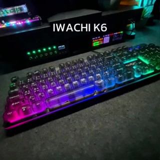 คีย์บอร์ด IWACHI K6 Luminous Game Keyboard มีไฟRGB แป้นEN/TH เสียงเงียบ ...