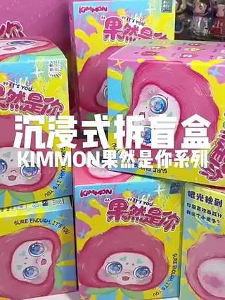 Kimmon V.4 คิมม่อนผลไม้ | Shopee Thailand
