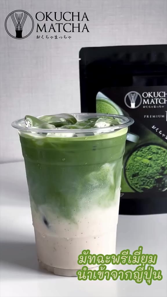 [เกรด Premium] Matcha Premium 5 เมือง เเบรนด์ Okucha Matcha | Shopee Thailand