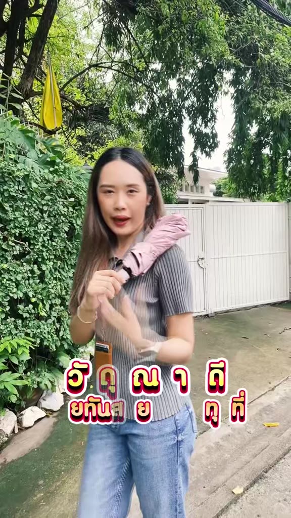 Vusign ร่มอัตโนมัติ ร่มกันแดด UV เปิด-ปิดออโต้ กันแดดกันฝน น้ำหนักเบา พกพาสะดวก พับเก็บได้ ...