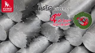 ใบตัด SUMO 4" Super Cut ใบตัดเหล็ก ซูโม่ 4นิ้ว sumo สีเขียว ***(กล่องล่ะ 50ใบ)*** | Shopee Thailand