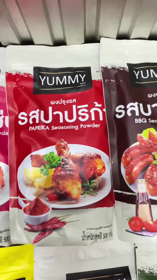 ผงปรุงรส วิงซ์แซ่บ ผงเขย่า YUMMY ยัมมี่ 500 กรัม / 100 กรัม WING ZAAB ...