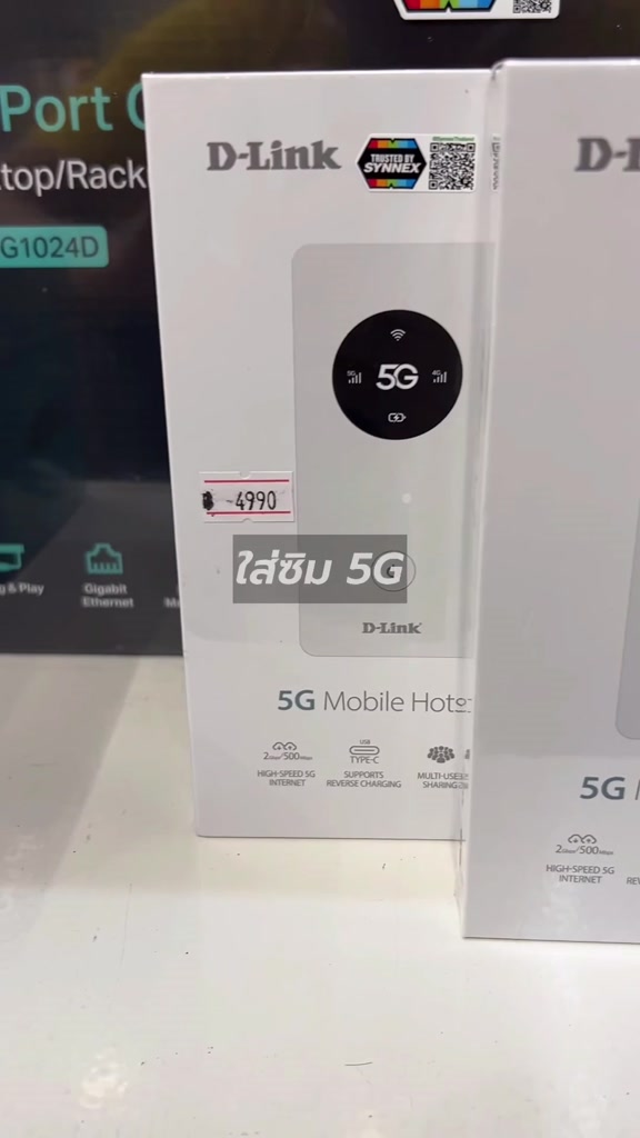 🔥ขายดีมาก🔥⚡️พอกเก็ตไวไฟ 5G⚡D-LINK (DWR-U2000) 5G/LTE Mobile Router ...