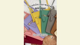 รุ่น BFF bag (กระเป๋าใส่มือถือ) | Shopee Thailand
