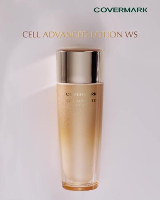 COVERMARK Cell Advanced Lotion WS 150mL โลชั่น รับประกันของแท้ 100% ส่งตรงจากญี่ปุ่น | Shopee ...