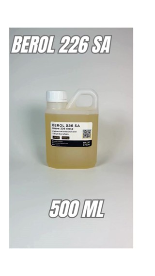 BEROL 226 SA สารทำความสะอาดและขจัดคราบไขมัน ใช้ทำน้ำยาล้างเครื่องยนต์ ทำน้ำยาล้างเครื่องจักร ...