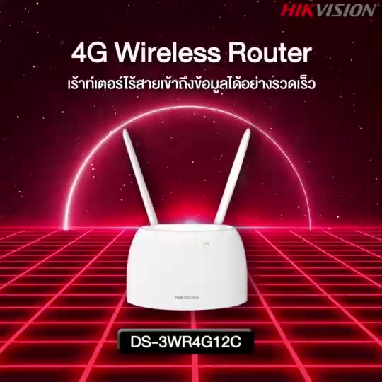 HIKVISION AC1200 4G Router Dual Band รุ่น DS-3WR4G12C/EU | Shopee Thailand
