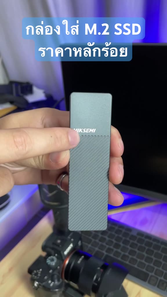 ⚡️กล่องใส่เอ็มดอททู⚡️HIKSEMI รุ่น MD202, MDS1, MDC1 Enclosure alluminio ...