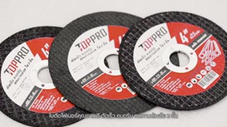 TOPPRO ท็อปโปร ใบตัดสแตนเลส ใบตัดเหล็ก ใบตัดลูกหมู ขนาด 4นิ้ว หนา 2.5มม. | Shopee Thailand