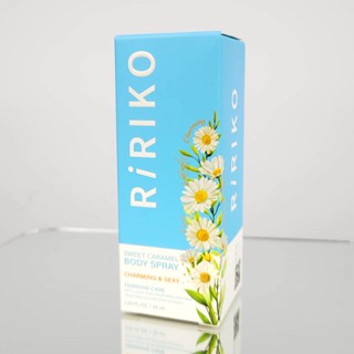 35ML RIRIKO SWEET CARAMEL SPRAY ริริโก๊ะสวีทคาราเมลบอดี้สเปรย์ ปราศจาก ...