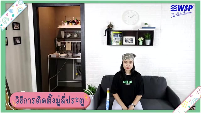 WSP มู่ลี่ ม่านประตู มู่ลี่ประตู สีขาวมินิมอล วัสดุ PVC ขนาด 80x200 cm. รุ่น TK-32/061 | Shopee ...