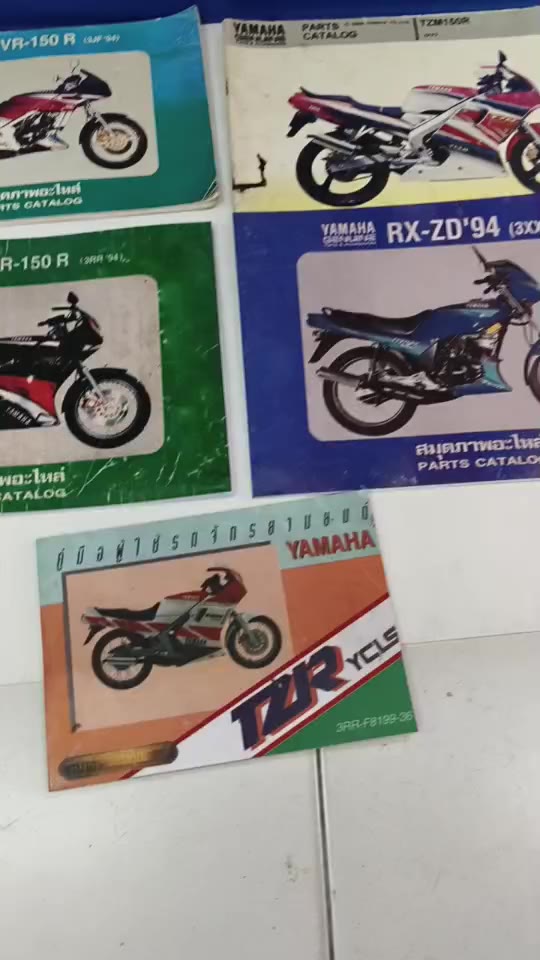 สมุดพาร์ทอะไหล่ YAMAHA150 TZR,TZM,VR,RXZ สมุดคู่มือ Tzr (ขนาดA4 เลือกรุ่นที่ช่องตัวเลือก ...