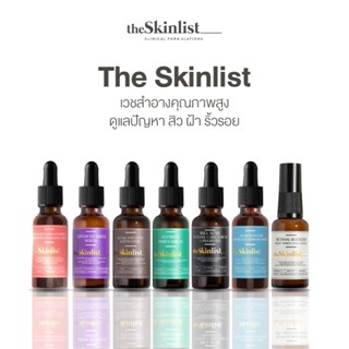 SET Skin Cycling ริ้วรอย รูขุมขน Glass Skin The Skinlist Facial Solution Exfoliator + The ...