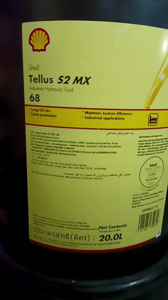 Shell Tellus S2 MX 32 , 46 , 68 , 100 ขนาด20ลิตร น้ำมันไฮดรอลิคเชลล์ ...
