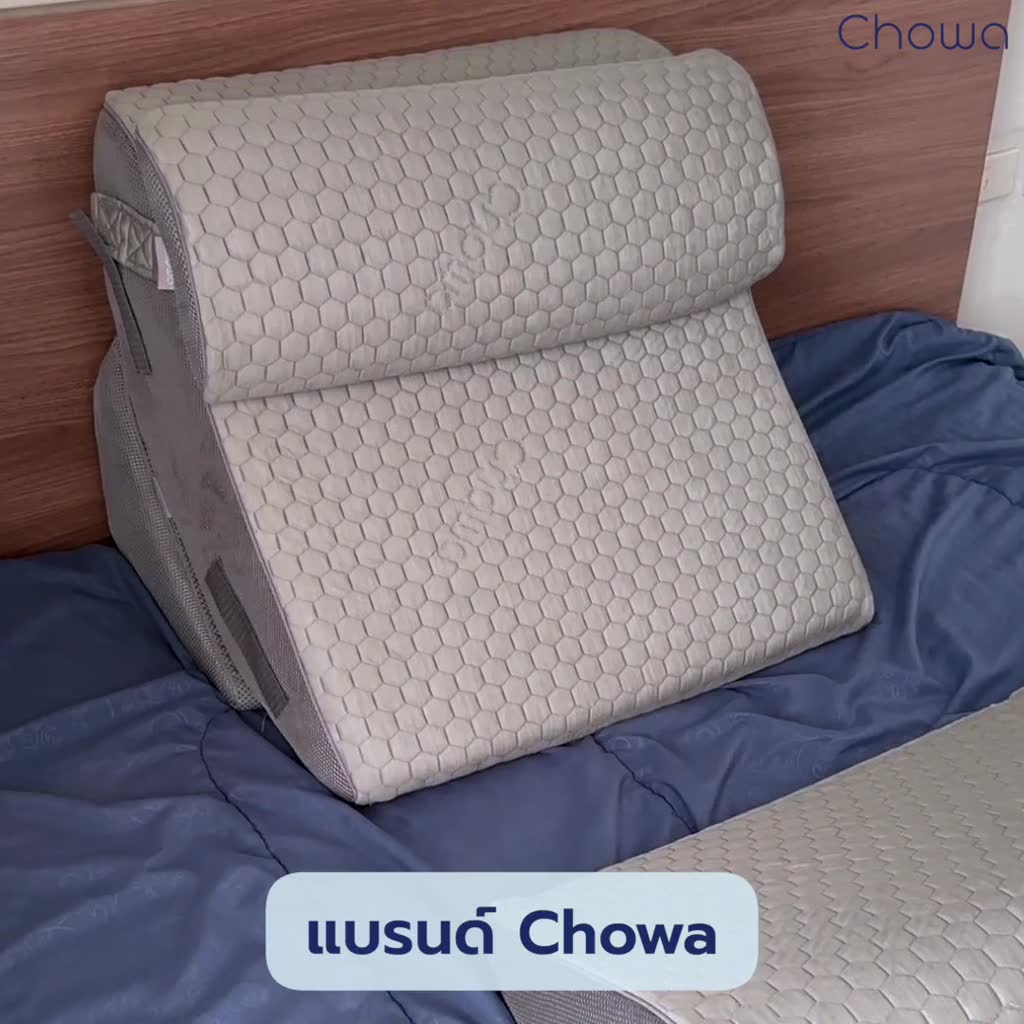 [เฉพาะปลอก] Chowa ปลอกหมอนกันกรดไหลย้อน SnowMax สำหรับหมอนกันกรดไหลย้อน Chowa | Shopee Thailand