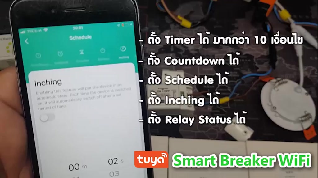Sonoff tuya สมาร์ทสวิทช์Wifiไร้สายสมาร์ทรีโมทคอนโทรลจับเวลา โมดูลสวิตซ์ ...