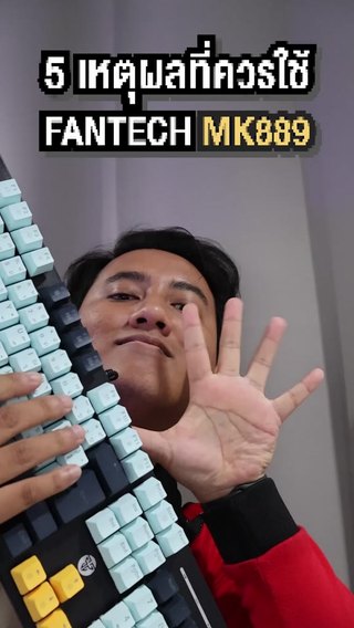 FANTECH รุ่น MK889 คีย์บอร์ดเกมมิ่ง KEYBOARD MECHANICAL คีย์บอร์ด RGB ...