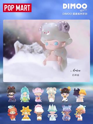 Popmart [ของแท้] DIMOO Constellation series ของเล่นกล่องสุ่ม ของขวัญ ...