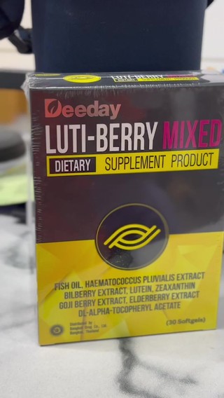 พร้อมส่ง DEEDAY LUTI-BERRY MIXED ดีเดย์ ลูติ-เบอร์รี่ มิกซ์ 30 แคปซูล ...