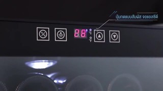 ตู้แช่ไวน์คุณภาพสูง Wine cooler thermostat wine cooler refrigerated ...