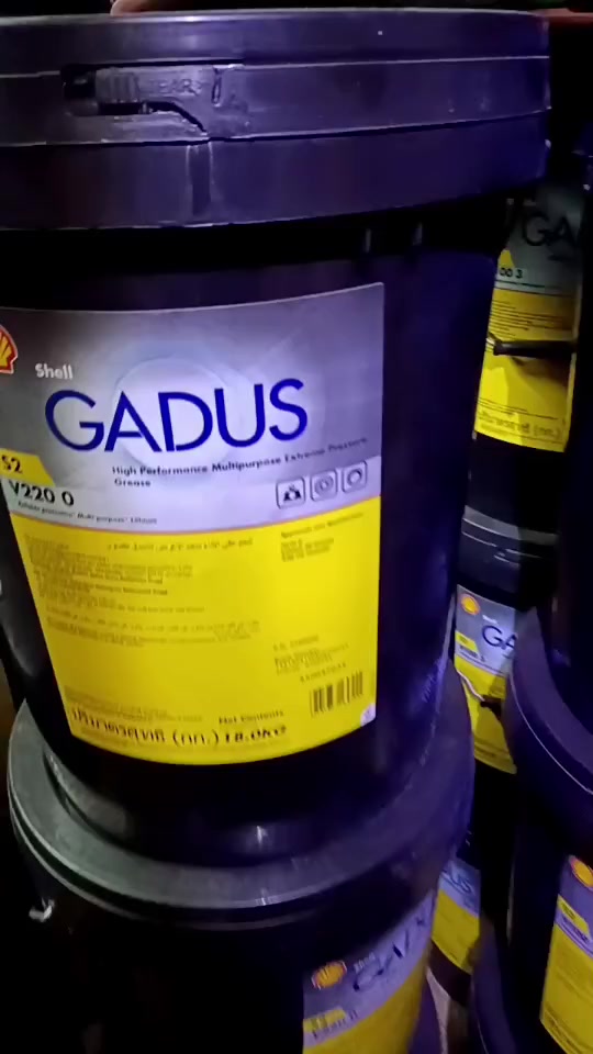 Shell Gadus S2 V100_3 ขนาด 18kgs. จารบีเกรดลิเธียม Lithium Grease NLGI ...