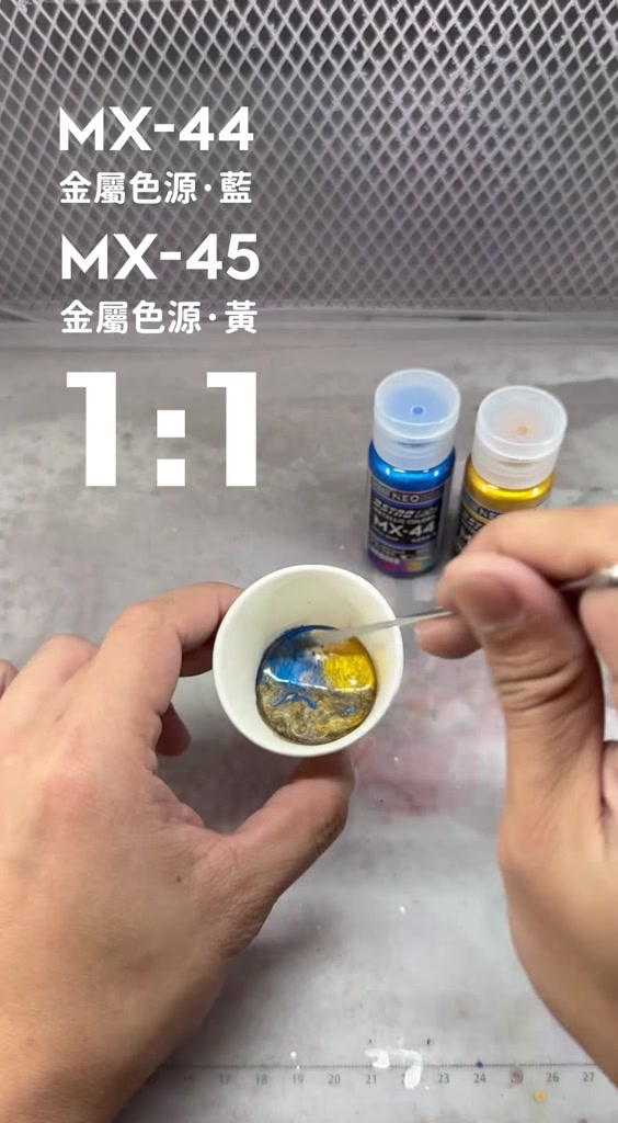 MODO COLOR ASTRO LABS ขนาด 30ml ต้องผสม 1:2.5 สีโลหะพิเศษสำหรับนักผสม ...