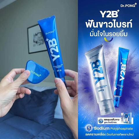 Dr.PONG Y2B WHITENING COLOR SET (TOOTHPASTE+TOOTH GEL) ยาสีฟันฟอกฟันขาว ...