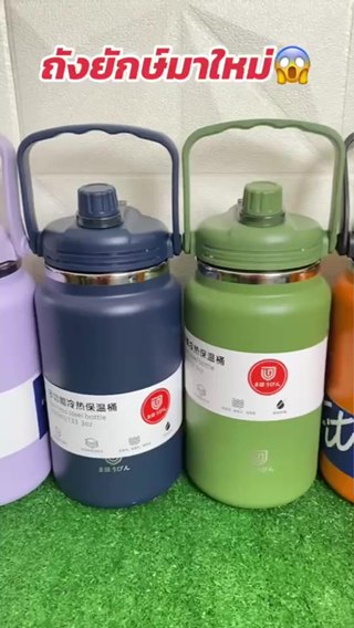 Mahobin กระติกน้ำยักต์ ขวดน้ำเก็บอุณหภูมิ 4000ml กระบอกน้ำสแตนเลส กระติกน้ำเก็บความเย็น M-40 ...