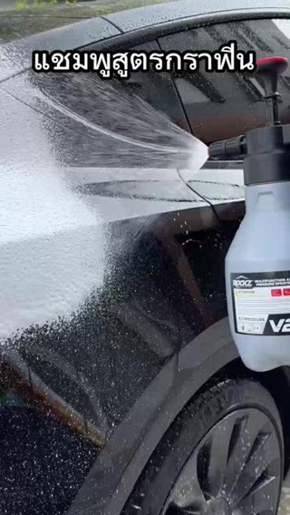 ROCKZ Shampoo แชมพูล้างรถสูตรกราฟีน รุ่น Premium Graphene สารกราฟีน ...