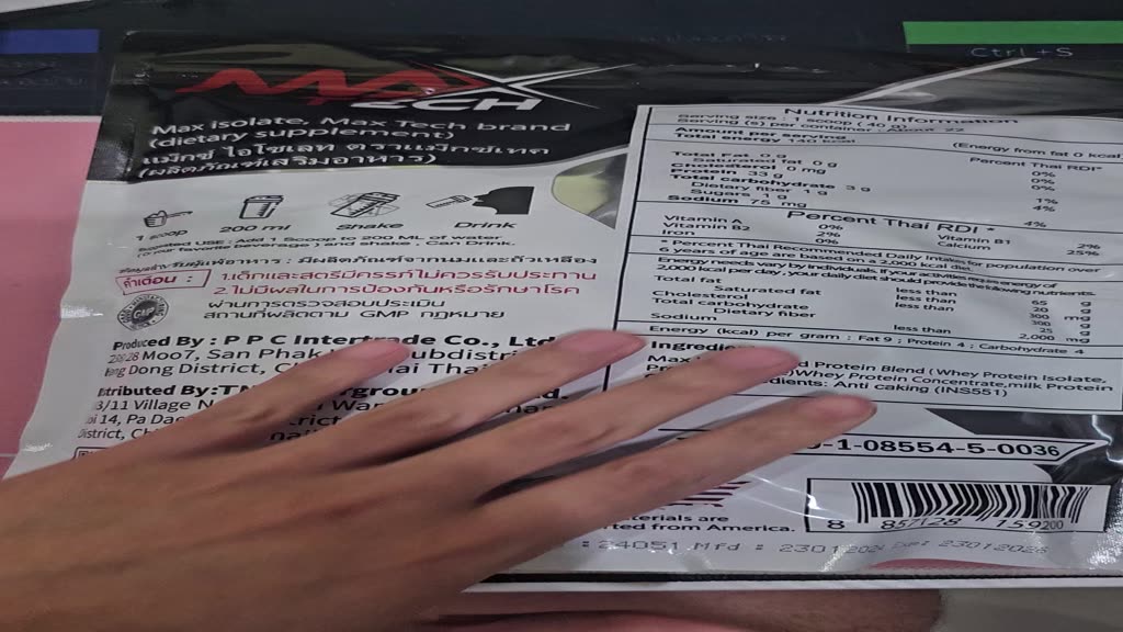MaxTech Isolate Protein รส นม Milk Flavor ลดไขมัน เพิ่มกล้ามเนื้อ V.22 | Shopee Thailand