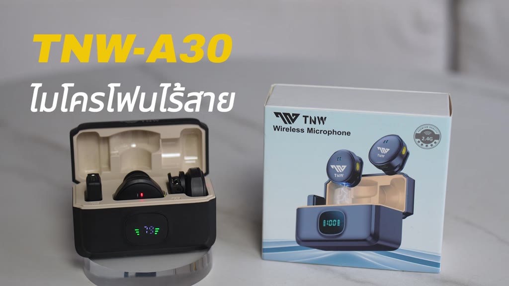 TNW A30 ไมโครโฟนไร้สาย พร้อมเคสชาร์จ ไมค์ไลฟ์สด ตัดเสียงรบกวน ไมโครโฟน ...