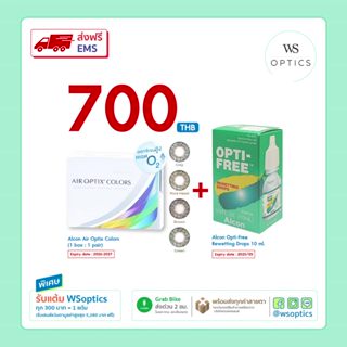 Alcon : Clens 100 Lens Drops 8 ml. | Shopee Thailand