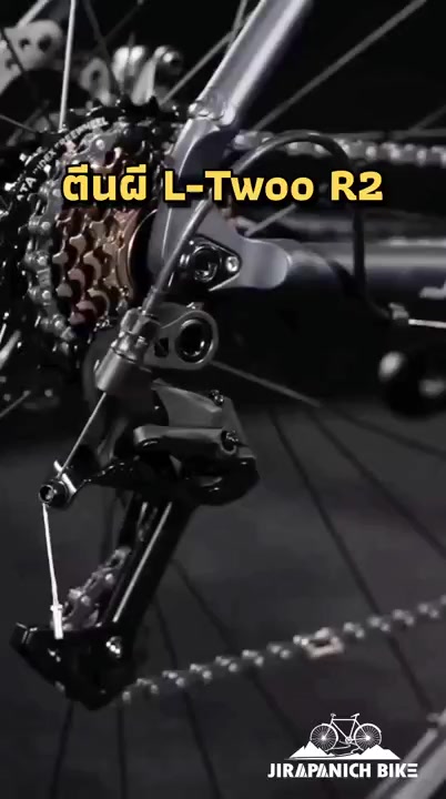 จักรยานเสือหมอบ 700c JAVA รุ่น RAPIDA 14 สปีด (ชุดเกียร์ L-TWOO R2, ตัวถังอลูฯ ซ่อนสาย) | Shopee ...