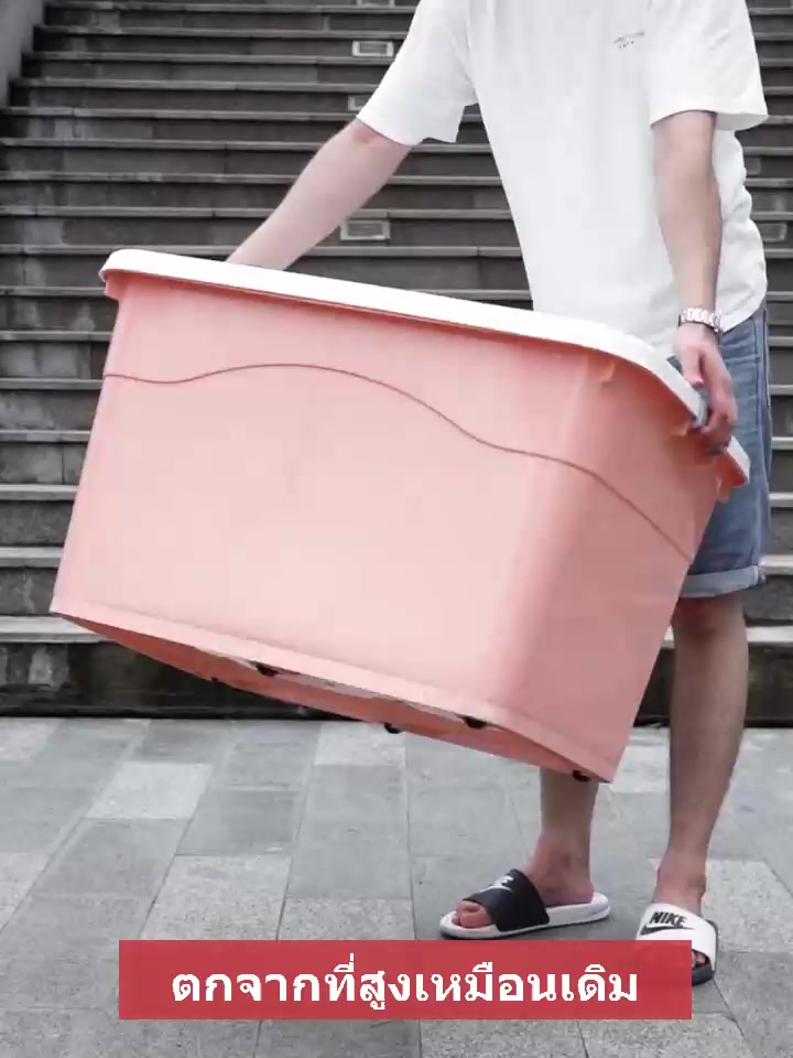 Daily กล่องเก็บของ กล่องพลาสติก ใหญ่ 300 ลิตร ลังเอนกประสงค์ มีสามสีให้เลือก 45L/70L/100L/150L ...