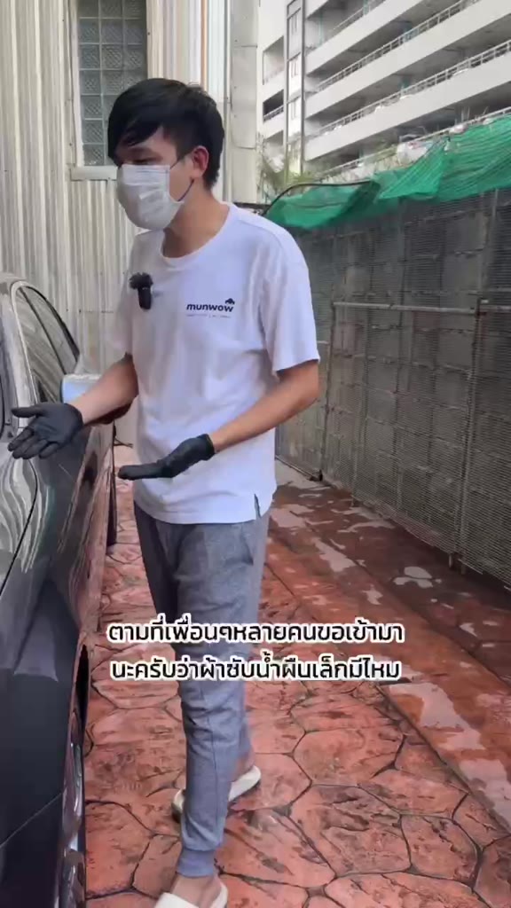 Munwow Mini Extra-dry (ที่สุดของผ้าซับน้ำขนาดเล็ก) | Shopee Thailand