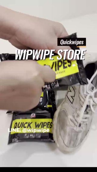 จัดโปร Quickwipe ผ้าเปียกเช็ดรองเท้า ทิชชู่เปียกทำความสะอาดรองเท้า Quick wipe แบรนด์แท้ตรานกแก้ว ...