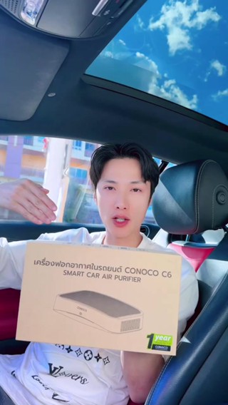 CONOCO เครื่องฟอกอากาศในรถยนต์ C6 PRO | Shopee Thailand