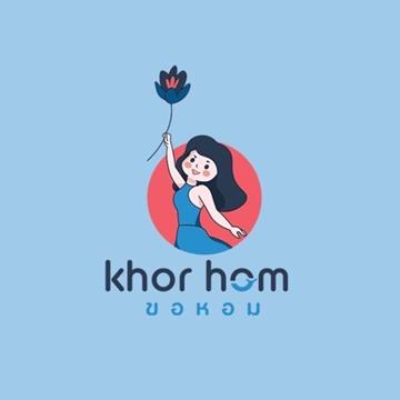 ปากหอม ราคาพิเศษ | ซื้อออนไลน์ที่ Shopee ส่งฟรี*ทั่วไทย!