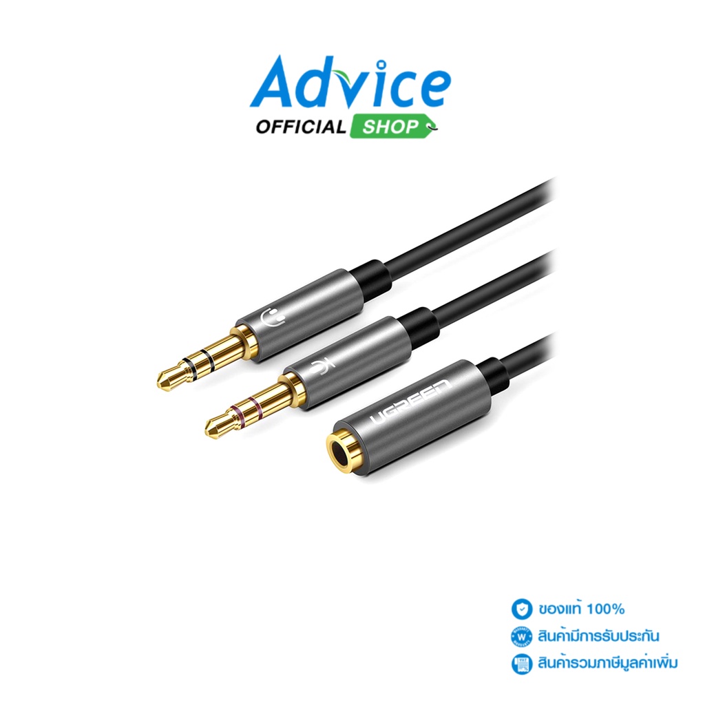 UGREEN Cable Splitter with Mic 3.5 AUX Audio (20CM)20899 - A0140491 ...
