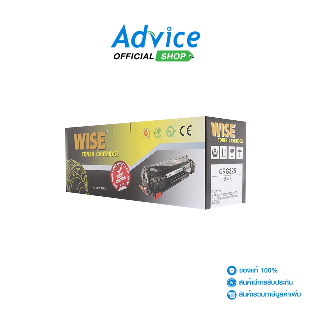 WISE CANON Toner-Re 325 - WISE - A0080708 | Shopee Thailand