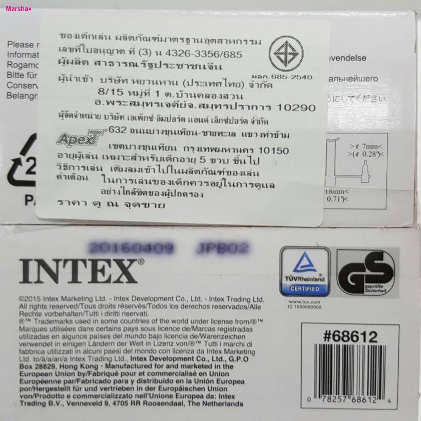 จัดส่งจากกทมIntex Pump ปั๊มลม สูบห่วงยาง สูบสระ สูบลูกโป่ง | Shopee ...