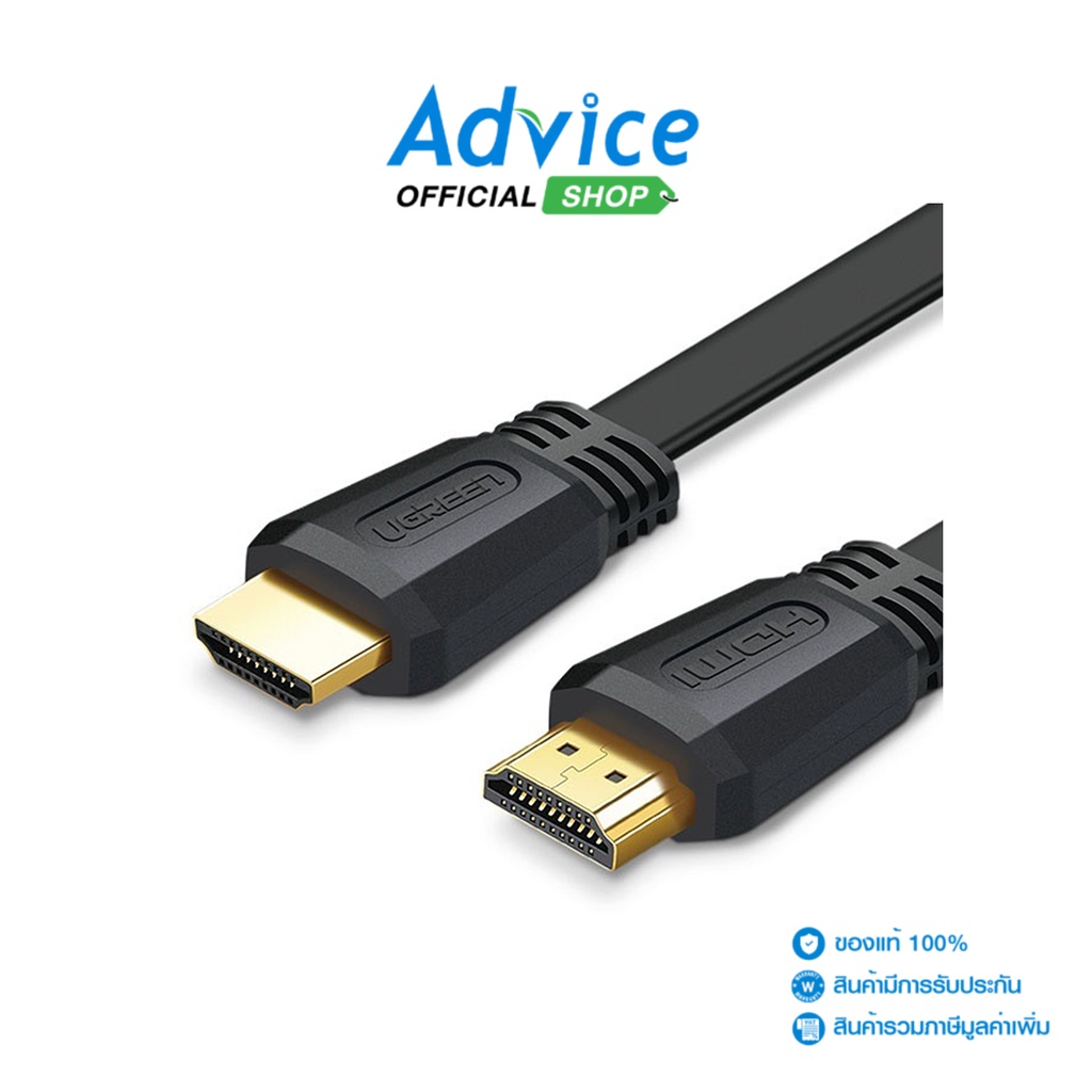UGREEN Cable HDMI 4K (V.2.0) M/M (5M) 50821 - A0121579 | Shopee Thailand