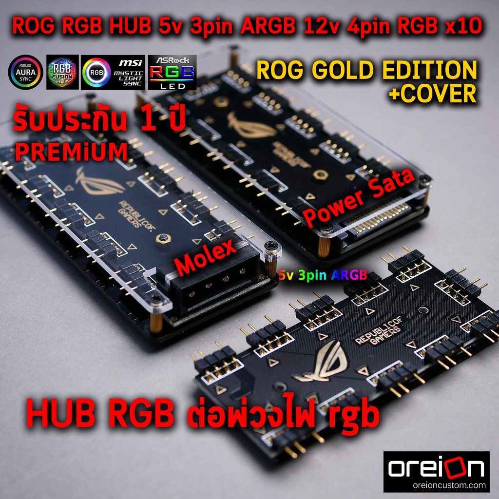 Splitter HUB RGB Hub ROG 3pin5v 4pin12v ARGB/RGB LED x10 With Cover ...